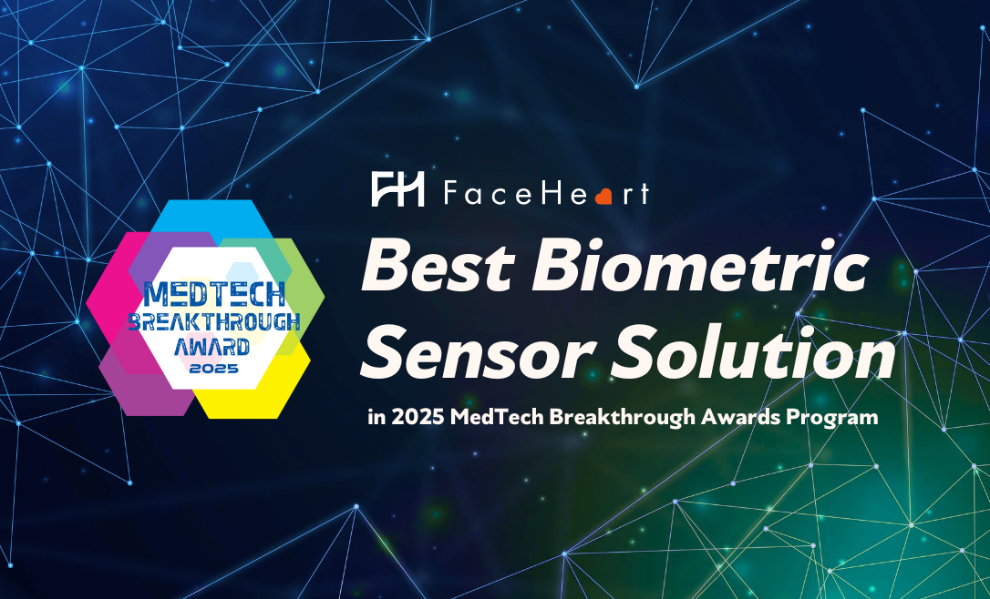 FaceHeart Wins “Best Biometric Sensor Solution” Designation in 2025 ...